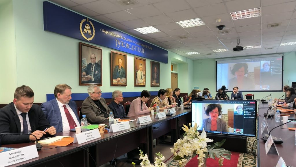 RANEPA St. Petersburg science event on current challenges of Russia ...