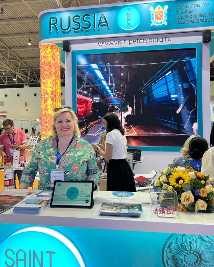 RANEPA St. Petersburg Professor as a member of the City delegation at BITE 2023 — Beijing ...